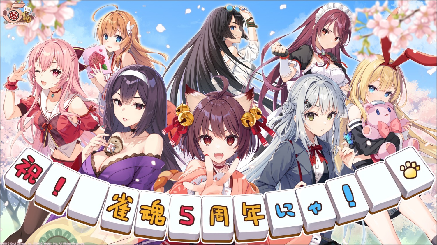 muririn majsoul aihara mai fujita kana ichihime (majsoul) kujou riu mikami chiori nadeshiko ...